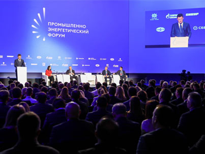 News - Grasys participated in Tech Days at TNF-2023 in Tyumen